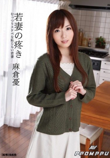 HAVD-671 아사쿠라 유우 | AVPPOMPPU