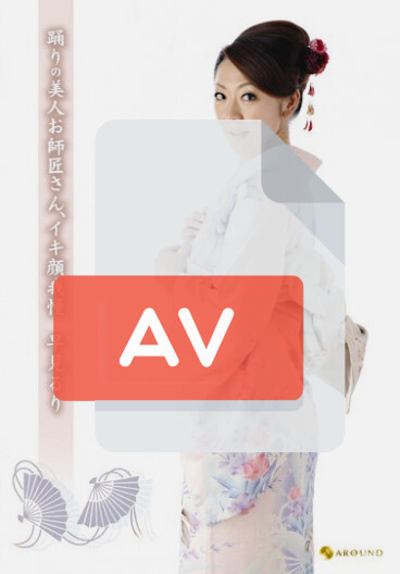 JFYG-034 하야미 루리 | AVPPOMPPU