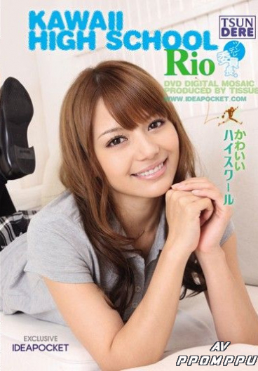 IPTD-555 리오 | AVPPOMPPU