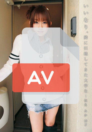 FTA-129 오사와 미카 | AVPPOMPPU