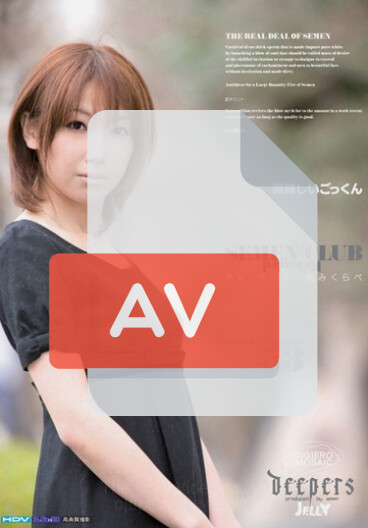 DJE-016 스즈키 민트 | AVPPOMPPU