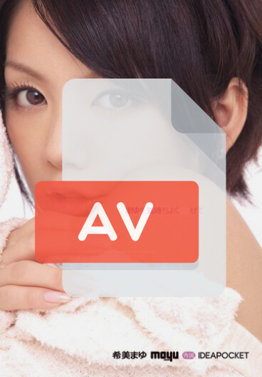 IPTD-577 노조미 마유 | AVPPOMPPU