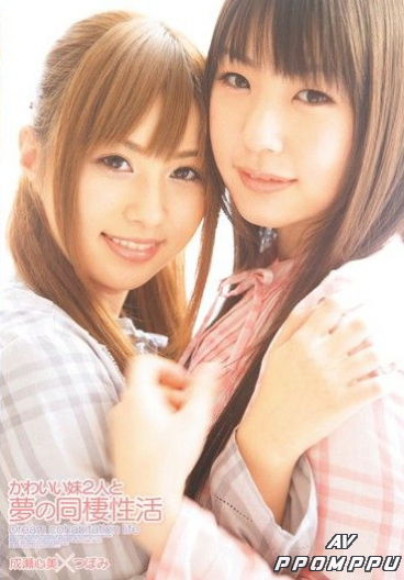 KAWD-263 츠보미 | AVPPOMPPU