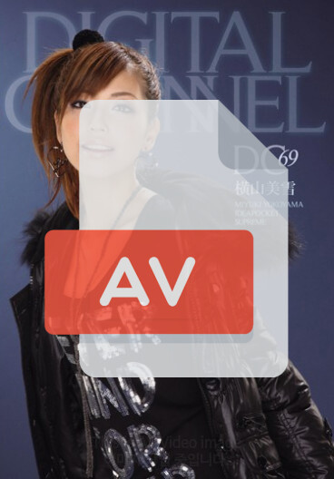 SUPD-069 요코야마 미유키 | AVPPOMPPU