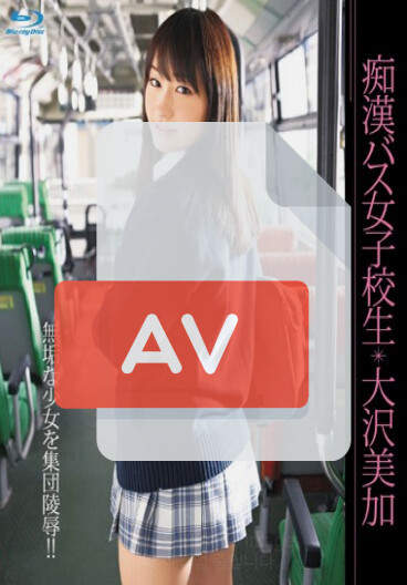 HITMA-32 오사와 미카 | AVPPOMPPU