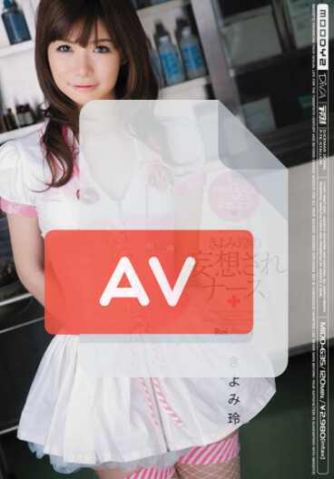 MIDD-635 키요미 레이 | AVPPOMPPU