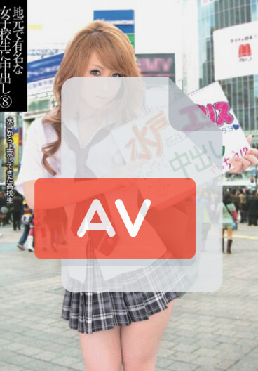 UPSM-072 나카야마 에리스 | AVPPOMPPU