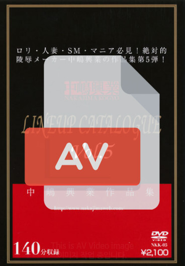 NKK-005 카와카미 유 | AVPPOMPPU