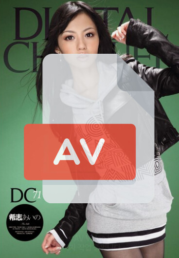 SUPD-071 키시 아이노 | AVPPOMPPU