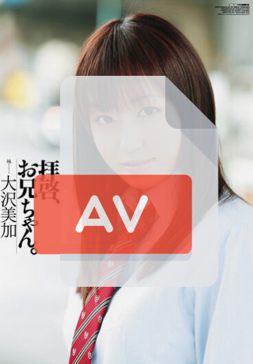 WNZ-230 오사와 미카 | AVPPOMPPU