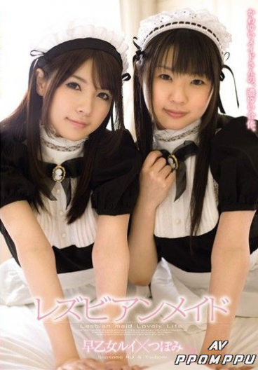 ANND-066 사오토메 루이 | AVPPOMPPU