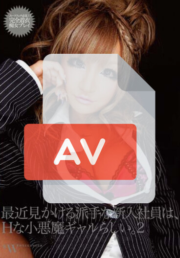 FCDC-041 무토우 크레아 | AVPPOMPPU