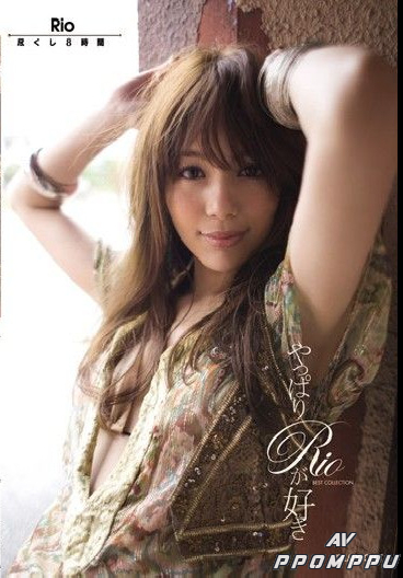 IDBD-239 리오 | AVPPOMPPU