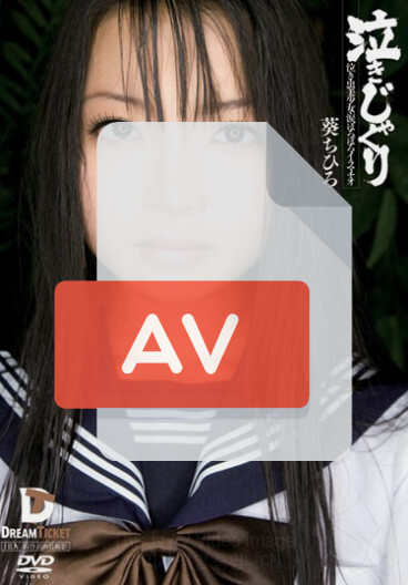 IMD-008 아오이 치히로 | AVPPOMPPU