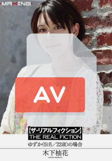 MXGS-287 키노시타 유즈카 | AVPPOMPPU