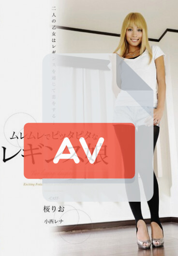 NFDM-200 사쿠라 리오 | AVPPOMPPU