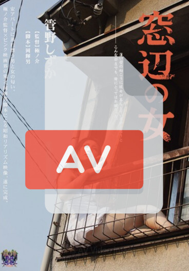 RBD-223 칸노 시즈카 | AVPPOMPPU