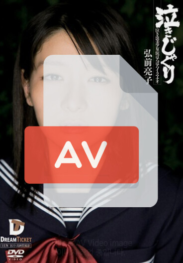 IMD-010 히로사키 료코 | AVPPOMPPU