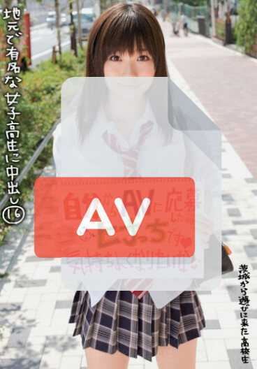 UPSM-100 마에다 히나 | AVPPOMPPU