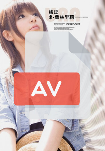 IPTD-662 쿠리바야시 리리 | AVPPOMPPU