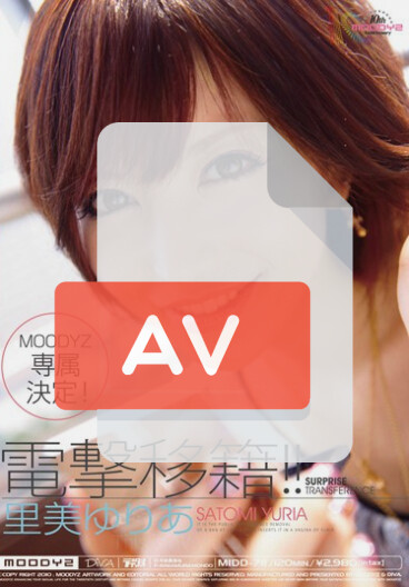 MIDD-711 사토미 유리아 | AVPPOMPPU