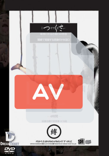 HFD-057 나카모리 레이코 | AVPPOMPPU