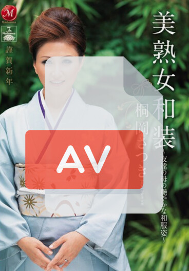 Juc 461 키리오카 사츠키 Avppomppu