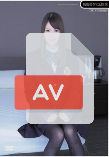 QBD-035 하네다 모모코 | AVPPOMPPU