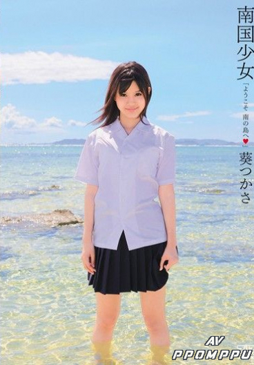 DV-1231 아오이 츠카사 | AVPPOMPPU