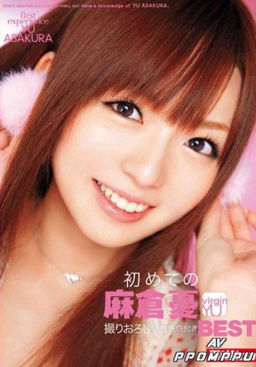 MILD-694 아사쿠라 유우 | AVPPOMPPU