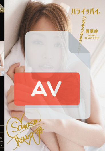 IDBD-264 하라 사라사 | AVPPOMPPU