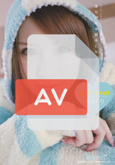 KAWD-302 유즈나 리리 | AVPPOMPPU