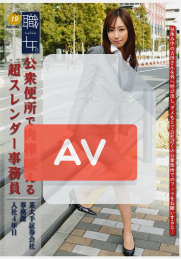 Mek 016 아츠코 요시다 Avppomppu