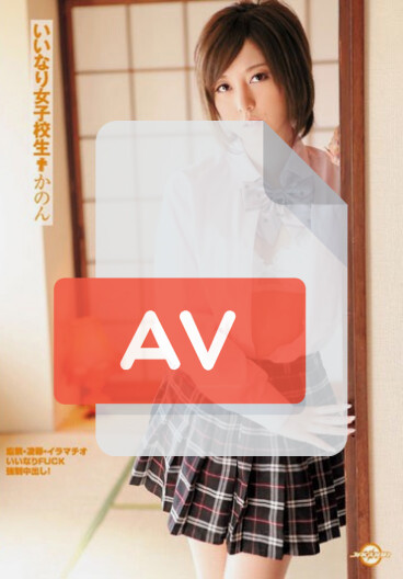 JAG-058 이마이 카논 | AVPPOMPPU