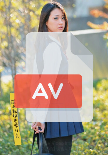 UPSM-119 시노하라 유리에 | AVPPOMPPU