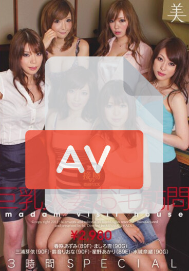 BEB-011 하루사키 아즈미 | AVPPOMPPU