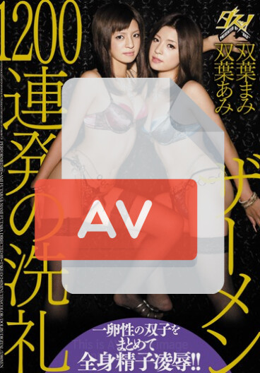 DASD-143 후타바 아미 | AVPPOMPPU