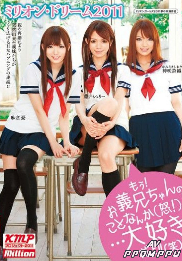 MILD-707 카미사키 시오리 | AVPPOMPPU