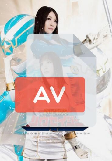 GEXP-02 유우키 아오이 | AVPPOMPPU