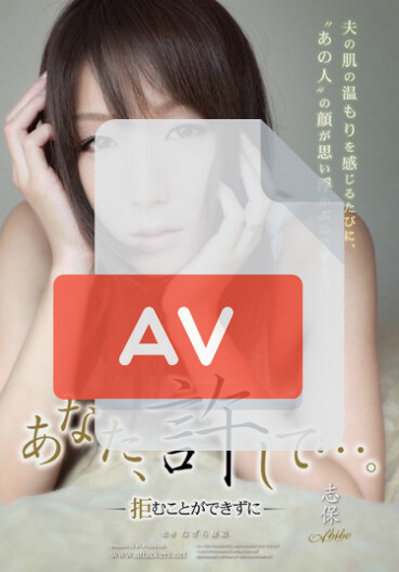 RBD-263 시호 | AVPPOMPPU