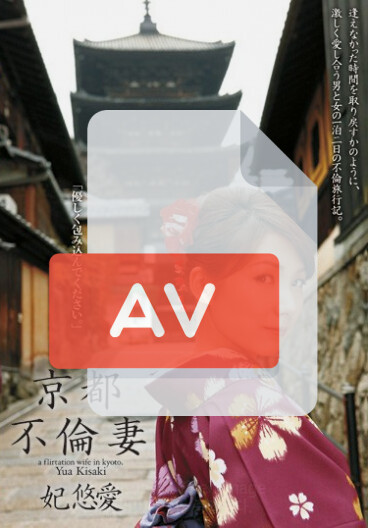 T28-240 키사키 유아 | AVPPOMPPU