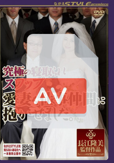 NSPS-126 호조 마키 | AVPPOMPPU