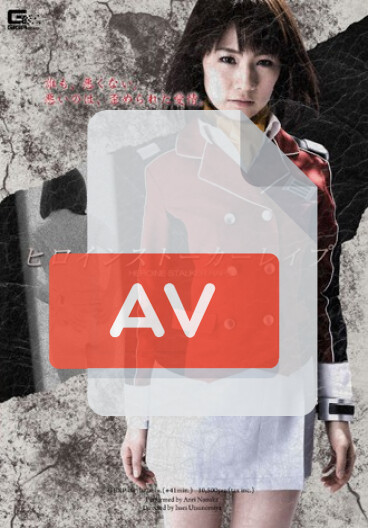 GEXP-08 노나카 안리 | AVPPOMPPU