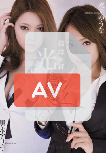 RBD-274 쿠로키 아리사 | AVPPOMPPU