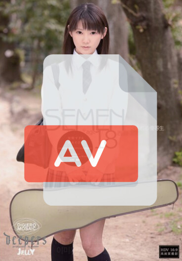 DJE-022 니시노 마오 | AVPPOMPPU