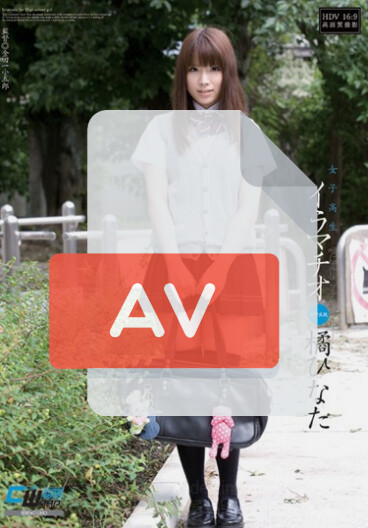 CEN-024 타치바나 히나타 | AVPPOMPPU