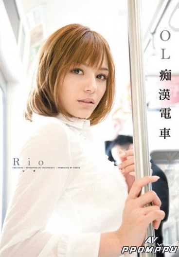 IPTD-767 리오 | AVPPOMPPU