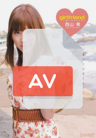 KAWD-328 니시야마 노조미 | AVPPOMPPU