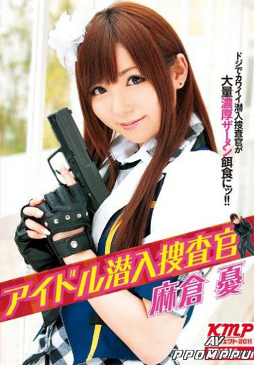 MILD-726 아사쿠라 유우 | AVPPOMPPU