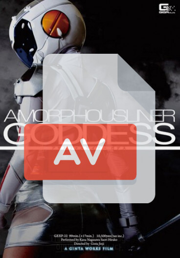 GEXP-22 나가사와 카나 | AVPPOMPPU